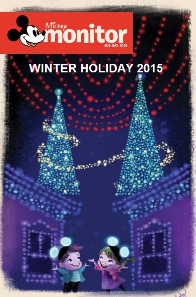 mickey monitor newsletters